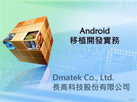 Android 移植方法介绍 Word文档在线阅读与下载 无忧文档