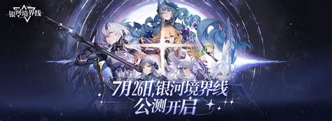 网易云游戏网易官方云游戏平台海量游戏即点即玩