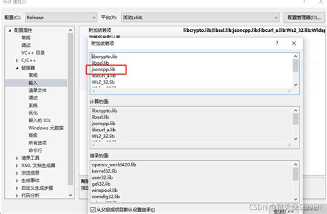 Windows下用cmake编译jsoncpp及配置（适合新手） 阿里云开发者社区