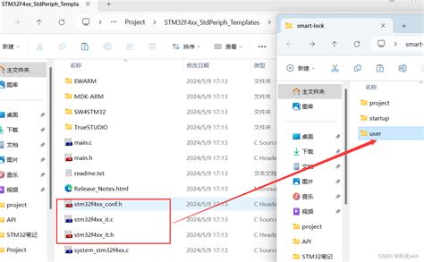基于stm32f401ret6智能锁项目（环境搭建） stmf401环境 csdn博客