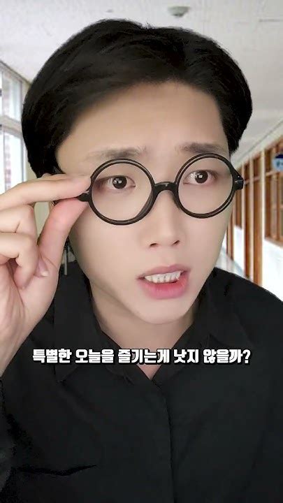 🔥우리가 공부를 안하는 이유🔥 Youtube