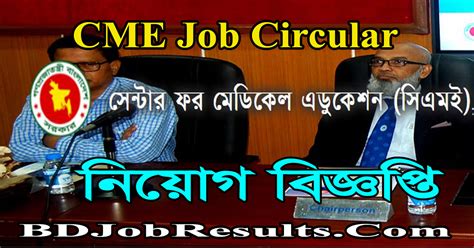 Ssc Result 2025with Marksheet মার্কশীট সহ এসএসসি রেজাল্ট Bdjobresults
