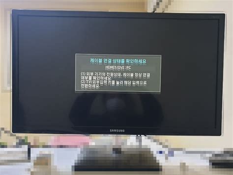 컴퓨터수리 우장산동 컴퓨터수리 발산동 출장 새컴퓨터 케이블 연결 상태를 확인하세요 윈도우10 설치