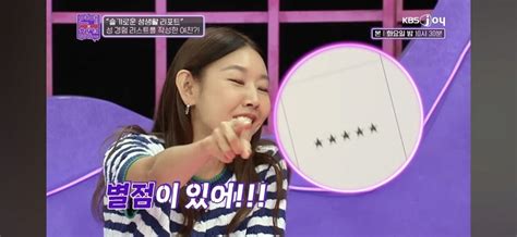 결혼 한달 전 발견된 여친의 원나잇리스트 포텐 터짐 최신순 에펨코리아