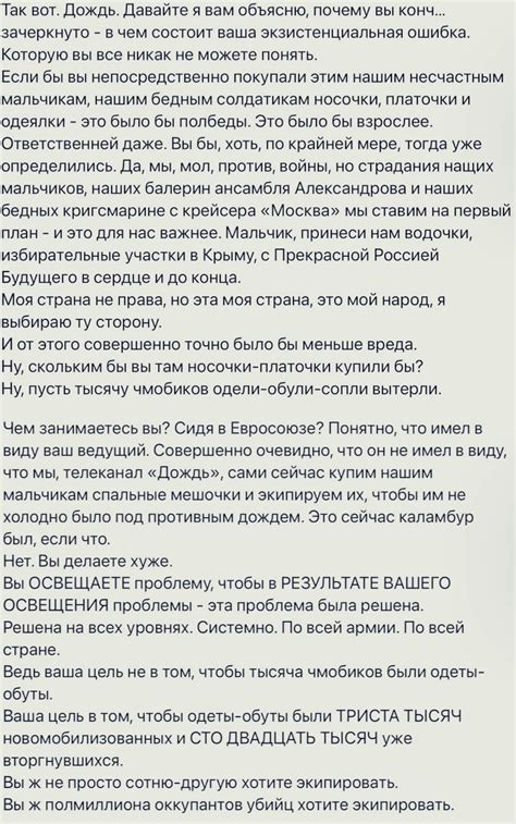 Latvijas Vatņiki On Twitter Мы друг друга не поймем никогда наша задача состоит в том чтобы