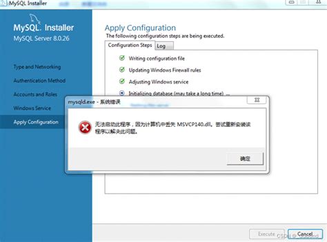 mysql的下载、安装、配置（图文详解） 极客之音