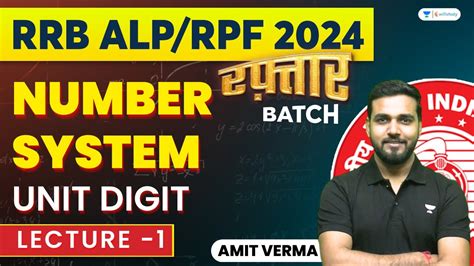 rrb alp rpf 2024 number system unit digit class 01 amit verma
