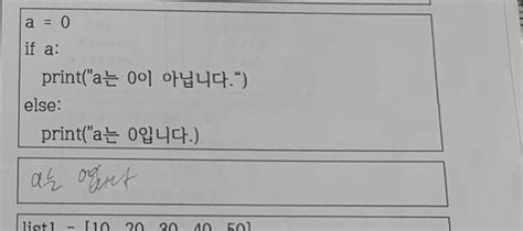 파이썬 기본 활용 지식in