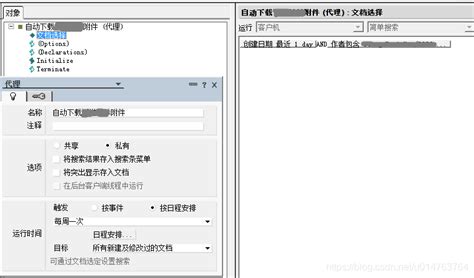 记录一个pythoncom组件注册不成功问题（后来我放弃了python）missmirror的博客 Csdn博客