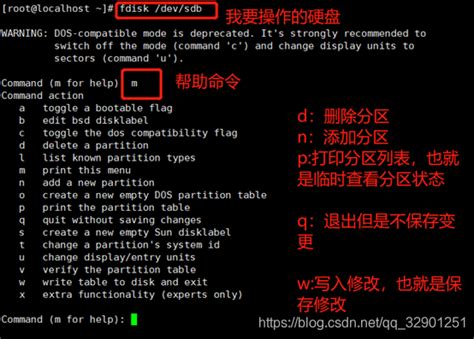 Linux系统数据盘挂载【图文详细教程】linux数据盘挂载方法 Csdn博客 Linux系统数据盘挂载【图文详细教程】linux数据盘挂载方法 Csdn博客