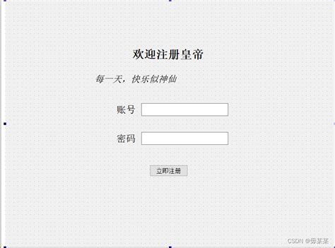 Qt学习笔记之二 创建一个简单的qt互动界面（超级无敌巨详细，0基础也能会，主打的就是图多，语句通俗）qt写一个简单的界面 Csdn博客