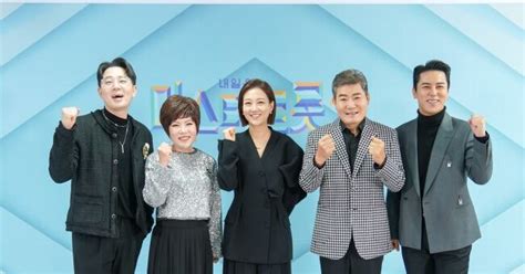 제2의 임영웅 탄생할까 미스터트롯2의 자신감[종합]