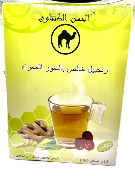 Thé Kentaoui Genger 360gr Découvrez Le Goût Unique Et Raffiné Les