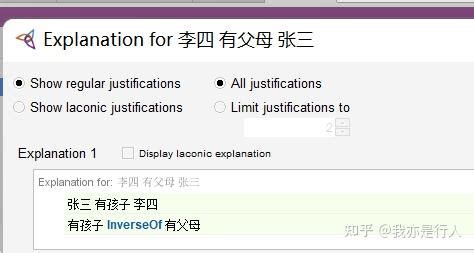 本体构建属性约束 知乎