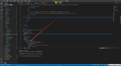 Vuejs实现网页全屏 我这里用的插件vue页面 打开不用点击 就全屏 如何实现 Csdn博客