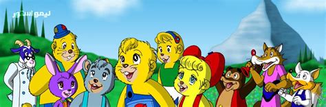 معرفی بهترین کارتون های قدیمی دهه 60 و 70