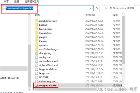 从 vivado 中打开 notepad vivado notepad csdn博客
