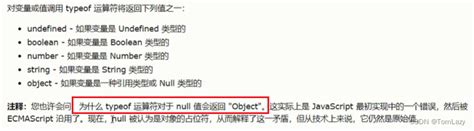 【java Web】002 Js And Vue快速入门 Csdn博客