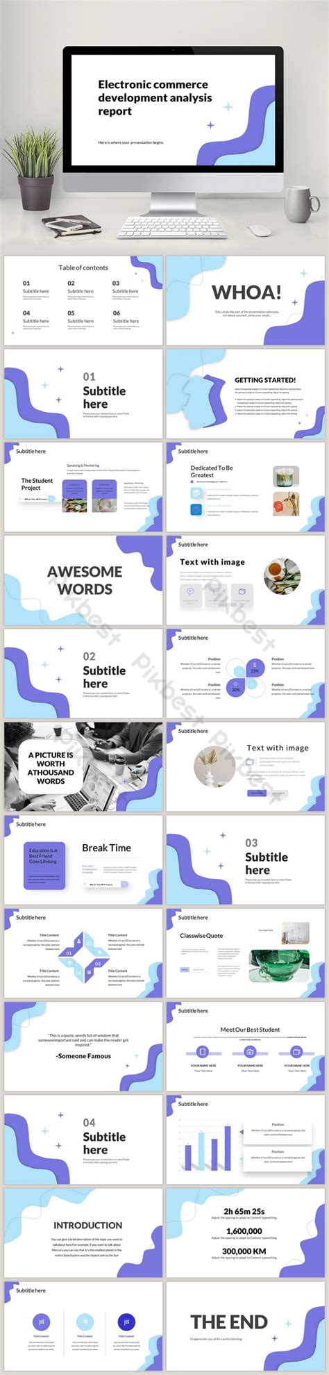 Electronic Commerce Development Analysis Report Blue Powerpoint Pptx