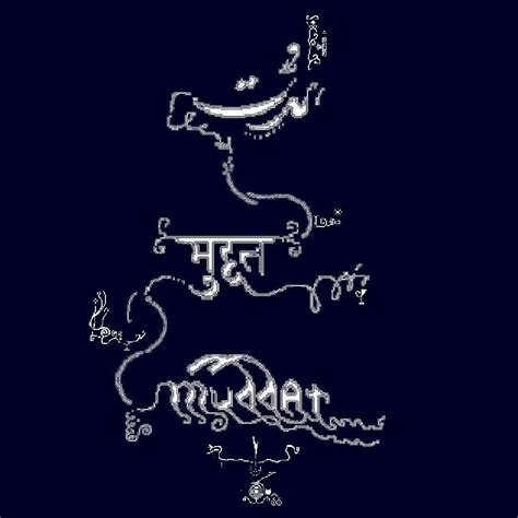 Ali Sethi And Nicolás Jaar Muddat Lyrics Genius Lyrics