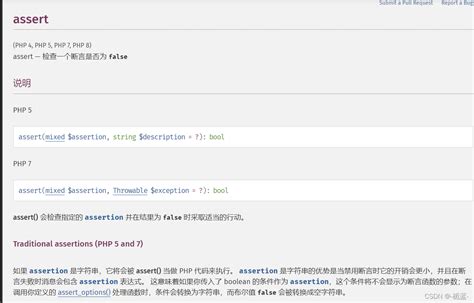 Npuctf2020 Readlezphp点开是鬼脸的链接 Csdn博客