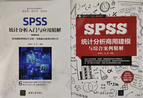 一文讲透spss判断两组数据是否有显著性差异？数据分析数据科学作家 Gitcode 开源社区