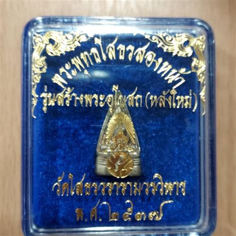 ลพ โสธร Ennxo