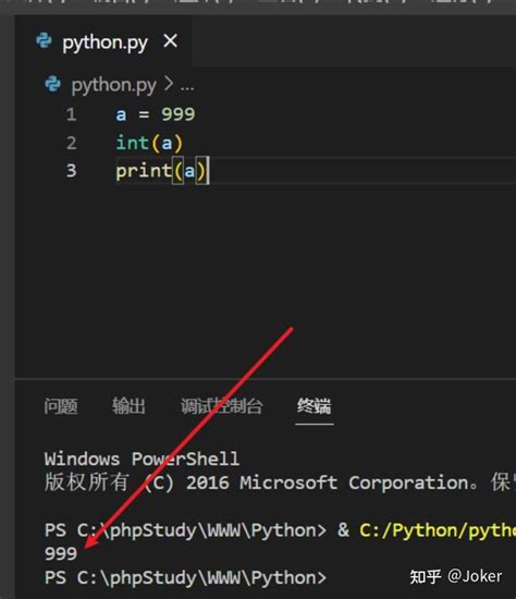 Python 初识练习 知乎