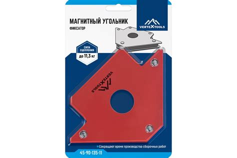 Магнитный уголок для сварки (45, 90, 135 градусов, до 11 кг ...