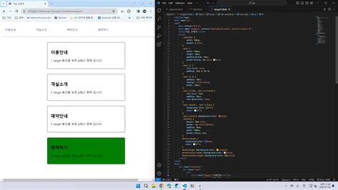 Css Selector선택자 정리 Css Selector선택자 정리