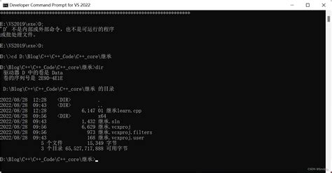 c 继承与文件操作 csdn博客