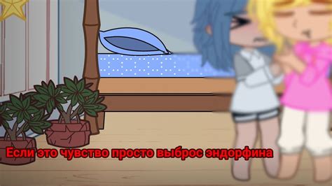 Не взаимная любовь ~ БЫСТРЫЙ ТЕКСТ ~ рекомендации 13карт куромаку феликс зонтик