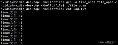 Linux一切皆文件linux的一个目录下所有文件皆可写入 Csdn博客