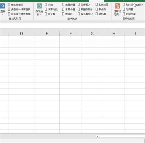 Excel公式向导动态捕捉当前日期秒数的操作excel显示秒实时在动 Csdn博客