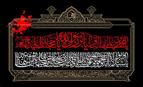 ۲۰ متن پیام تسلیت شهادت امام محمد باقر ع ۱۴۰۳ عکس نوشته و پوستر