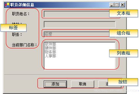 《visual C 程序设计》课程学习10——第10章 Windows 窗体应用程序开发窗体的功能是单击复选框则在富文本框中显示