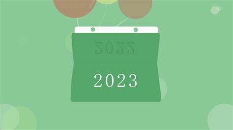 清新 跨年 2023 新年 元旦 电脑 桌面 高清壁纸高清节日壁纸彼岸桌面