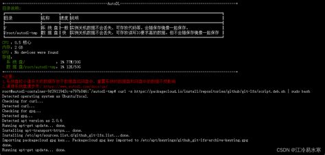 Chatglm3 6b本地部署及微调 部署chatglm3 6b 本地部署 Csdn博客