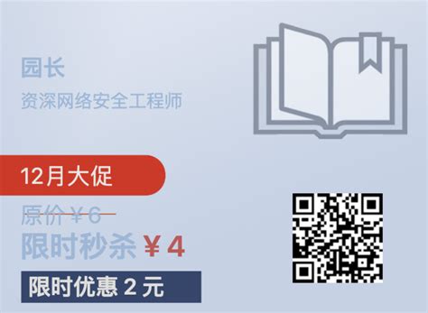 攻击 java web 应用 [ java web 安全] v2ex 非常论坛