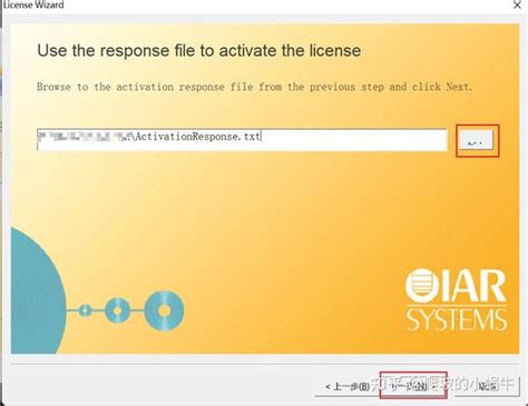 Iar For Arm安装 知乎