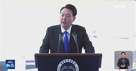 윤 대통령 “한국 방위산업 새 역사 쓰는 중…지속 성장 생태계 마련”