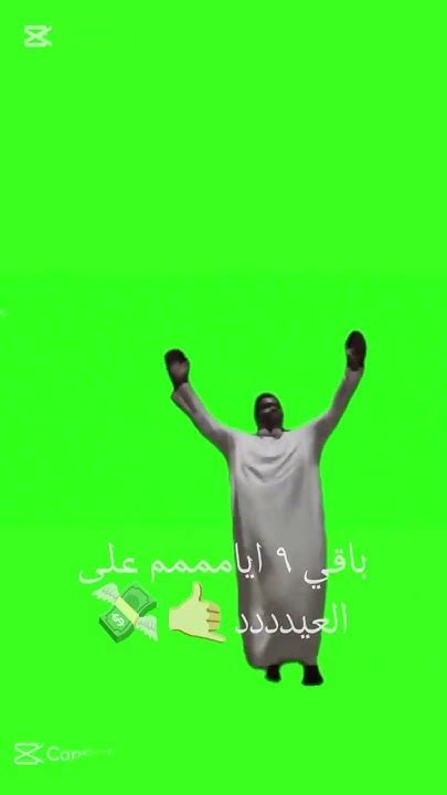 يسسسس🤑اشتراكاكسبلورهاشتاقات لايككومنتتصميميدويتوالعيدمويه Youtube