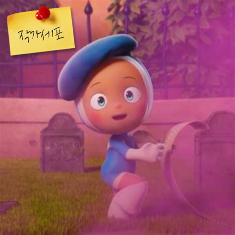 유미의 세포들 시즌2 테스트 인터랙티브 웹 플랫폼 메타브 결과