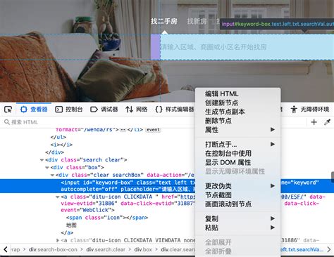 第 章 网络数据采集 数据工程讲义经济学分册