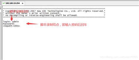 Securecrt的使用技巧 录制脚本(vbs语法)crt录制脚本 Csdn博客 Securecrt的使用技巧 录制脚本(vbs语法)crt录制脚本 Csdn博客