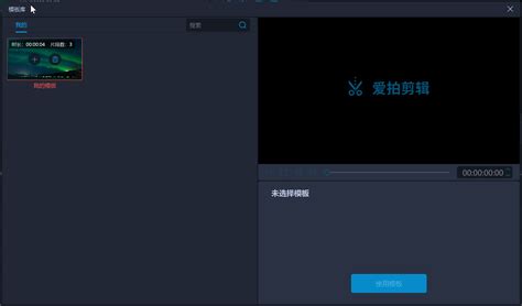 视频剪辑模板如何制作学会了剪辑效率瞬间翻倍 知乎