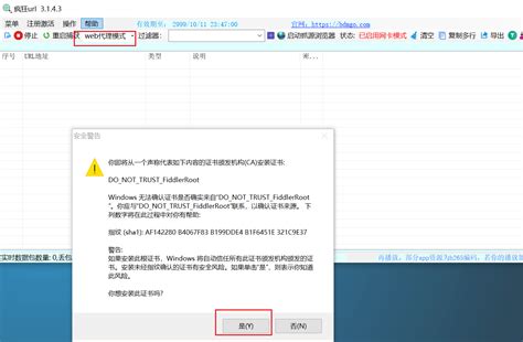 使用疯狂url抓源神器抓取网站直播源和媒体视频地址