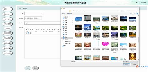 Springboot学生综合素质测评系统042j9 Csdn博客