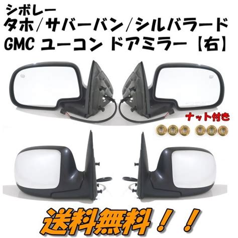 Yahoo オークション Gmc シボレー タホ サバーバン シルバラード 99y