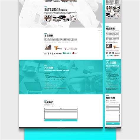 Web UIUX Design Interface Webpage App Website Development Optimisation Ssu Chen